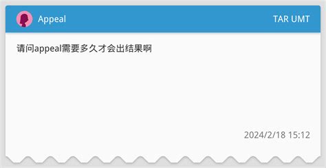 Appeal Tar Umt板 Dcard