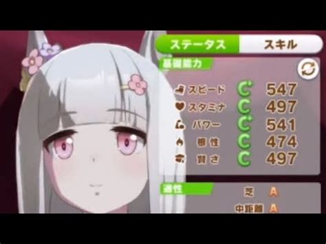 小さいガッツポーズが可愛いハッピーミーク勝負服ウマ娘プリティーダービー YouTube