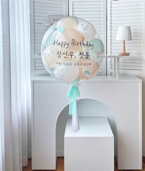 그레이트벌룬 수원풍선 용돈풍선 환갑풍선 칠순풍선 돌풍선 생일풍선 클레이색상은 풍선색상에 맞춰 조색해서 색을 만들어 보내