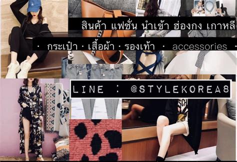 Js Style Korea Js Style Korea Added A New Photo — In