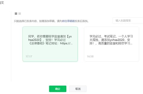 微信公众号自定义设置底部菜单栏2023年版公众号运营自媒体脚本之家 微信公众号自定义设置底部菜单栏2023年版公众号运营自媒体脚本之家