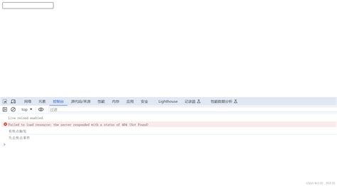 Javascript常见的事件属性js列举一些比较常用的事件属性 Csdn博客