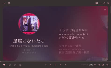 [建议]开启局部背景时进度条稍微向下移一点 · Issue 74 · Solstice23 Refined Now Playing Netease · Github