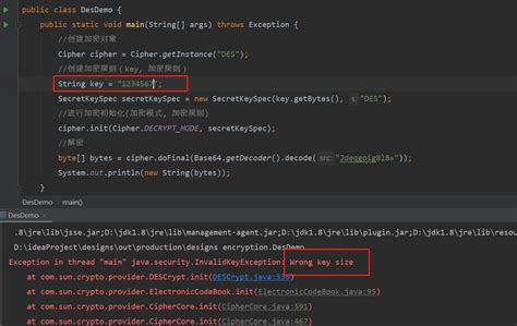 常用的加密算法大写小写加号 是什么加密方式 Csdn博客