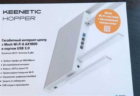 Роутер Keenetic Hopper White (KN-3810) Москва | Комьютерные аксессуары ...