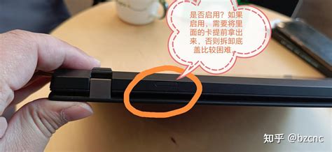 Thinkpad T14加装ssd固态硬盘