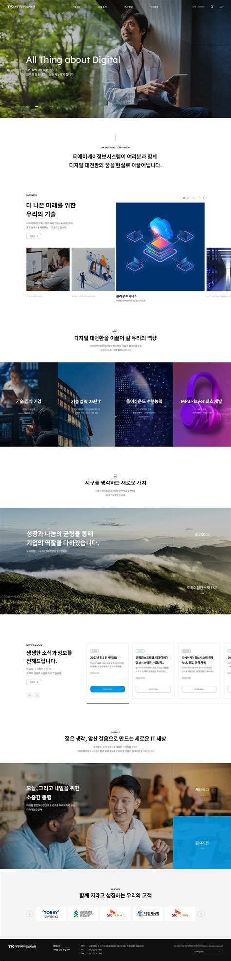 08web Design에 있는 A님의 핀 플랫 웹디자인 기업 웹 사이트 디자인 기업 디자인