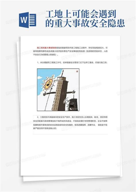 工地上可能会遇到的重大事故安全隐患word模板下载编号qaadambm熊猫办公