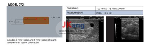 Cirs 072血管通路训练模型 072注射和静脉穿刺训练模型 深圳市净康科技有限公司官方网站