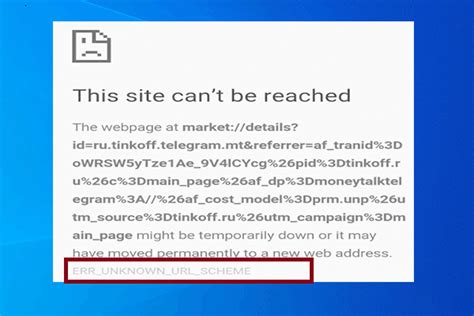 top 4 solutions to err unknown url scheme error