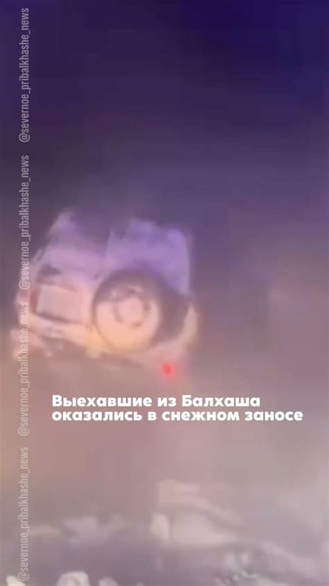 Газета «Северное Прибалхашье ⚜️Село Шабанбай би в Актогайском районе Карагандинской области
