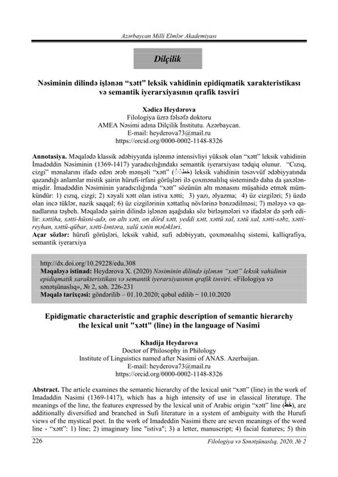 Pdf Epidigmatic Characteristic And Graphic Description Of Semantic Hierarchy The Lexical Unit