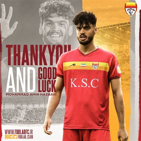 تشکر باشگاه فولاد خوزستان از امین حزباوی طرفداری