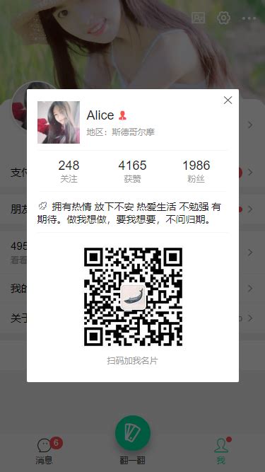 nuxt vue聊天室 nuxt仿微信app界面 nuxt js聊天实例 xiaoyan2017 博客园