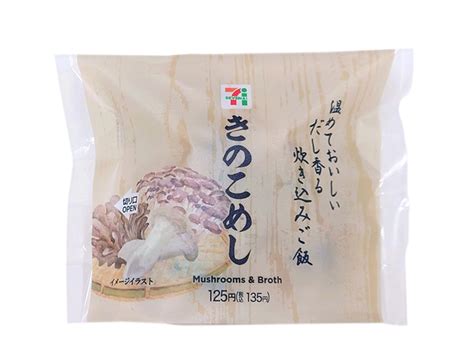 高評価セブン イレブン だし香る炊き込みご飯おむすび きのこめしの感想クチコミカロリー値段価格情報もぐナビ