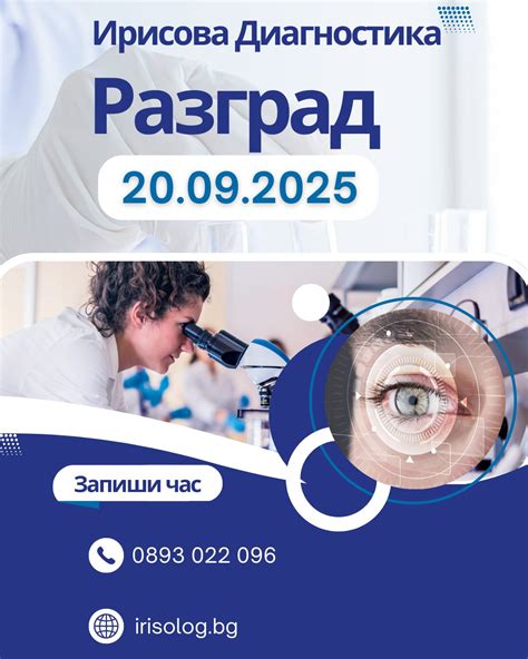 Ирисова НОВА ДАТА 📍 Искате ли ЗДРАВОСЛОВНО БЕЗОПАСНО и ТРАЙНО отслабване без диети без