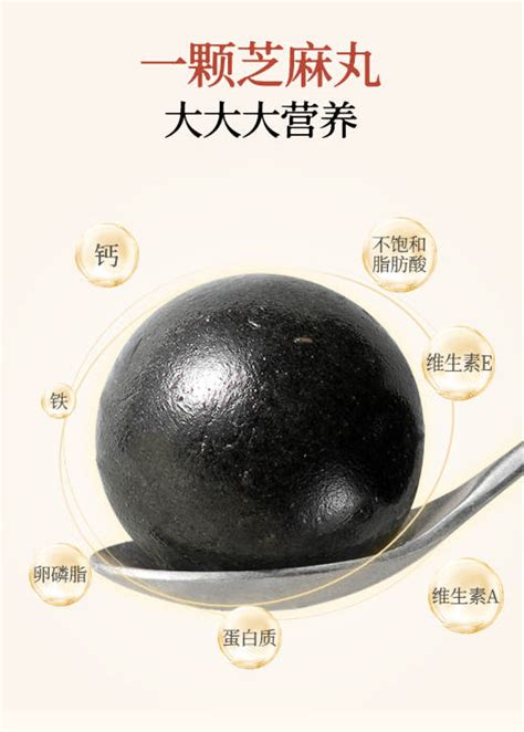 倪海厦 问止中医经典芝麻丸江西进贤县道地黑芝麻