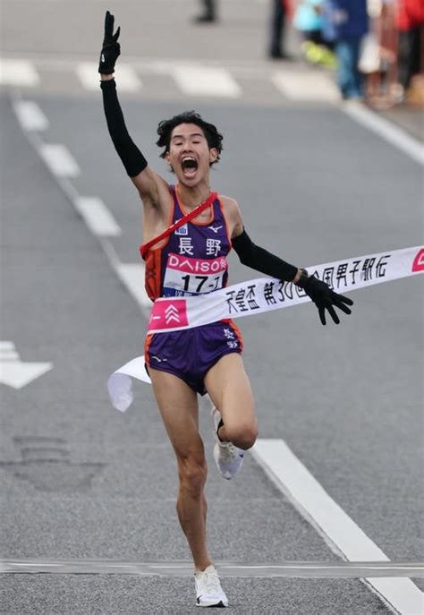 【都道府県対抗男子駅伝】長野が大会史上初の4連覇を大会新で達成！史上最多更新の11度目v Wacoca News