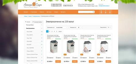 Электрическая печь для бани 220в, на 380в - в чем разница, как ...
