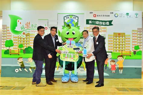 房委會與環保團體推行第十一期「綠樂無窮在屋邨」社區環保教育計劃（附圖）