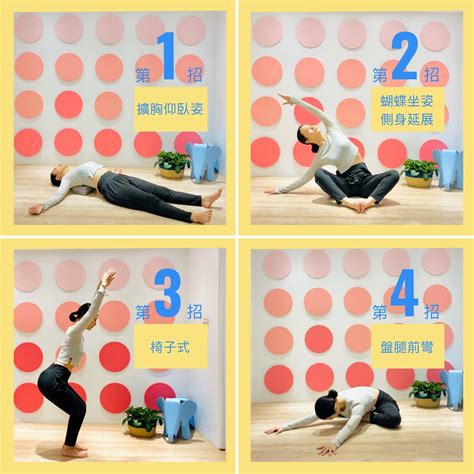基礎瑜伽 Basic Yoga｜陳柏樺【平日班】｜accupass 活動通