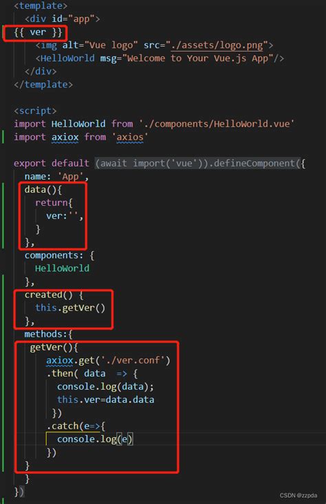 Vue项目打包时生产成的版本号自动递增vue 打包动态版本号 Csdn博客