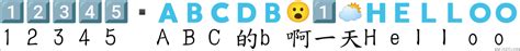 “12345 Abc的b啊一天helloo”转爲emoji表情符号 《国语字典》📘