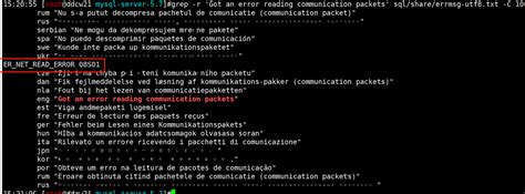 Mysql 从库停止复制进程为啥主库日志报错 Error Mysqld Got An Error Reading