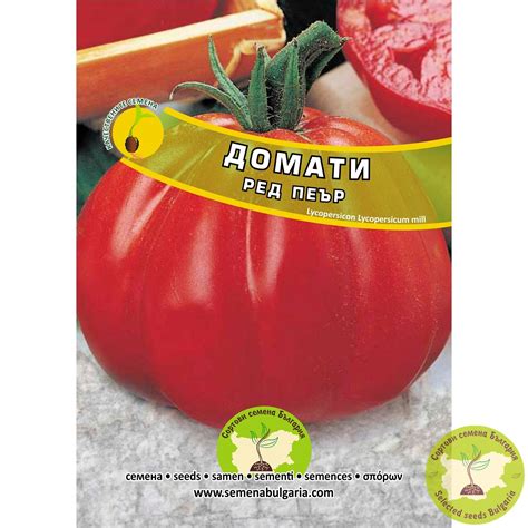 Сортови семена България Високо качество на достъпни цени