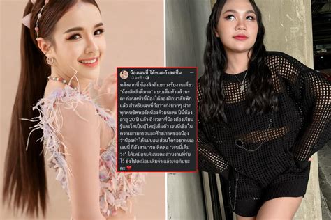 ถึงเวลาเติบโต เจนนี่ รัชนก ประกาศกลางดึก ลิลลี่ แยกวงรับงานเดี่ยวเต็มตัว หลังฝึกมาสักพัก