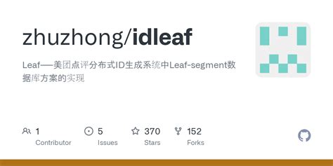 GitHub zhuzhong idleaf Leaf美团点评分布式ID生成系统中Leaf segment数据库方案的实现