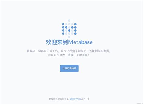 复现vulhub中metabase任意文件读取漏洞（cve 2021 41277） csdn博客