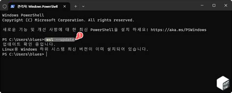 윈도우11 WSL Linux용 Windows 하위 시스템 설치 방법 GeeKorea