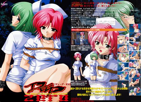 【dl版】deepzero アダルトpcゲーム Fanza Games