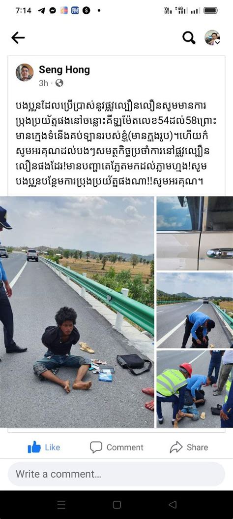 ឆ្លៀតមកគប់ឡាន នៅលើផ្លូវ ល្បឿនលឿន ទៀត ដាច់ខាតសមត្ថកិច្ចត្រូវអនុវត្តតាមនីតិវិធី សារព័ត៌មាន នគរវត្ត