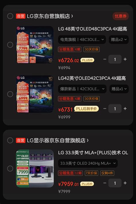 大尺寸显示器选购求指导 NGA玩家社区