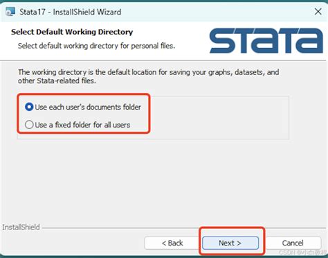 stata17安装教程（附安装包）stata安装教程图文明细包含安装、授权 stata下载 csdn博客