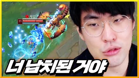 알고 보면 무서운 챔피언입니다ㅣ 스카너 Youtube