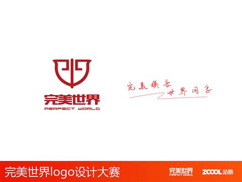 妙笔生花 才思泉涌 那一抹善意 站酷zcool