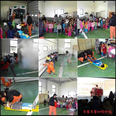 초롱 초롱 어린이 소방 안전교육국민의 안전을 위한 세이프코리아뉴스
