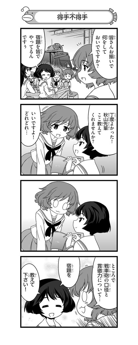 Akiyama Yukari Sawa Azusa Utsugi Yuuki Yamagou Ayumi Sakaguchi Karina And 2 More Girls Und