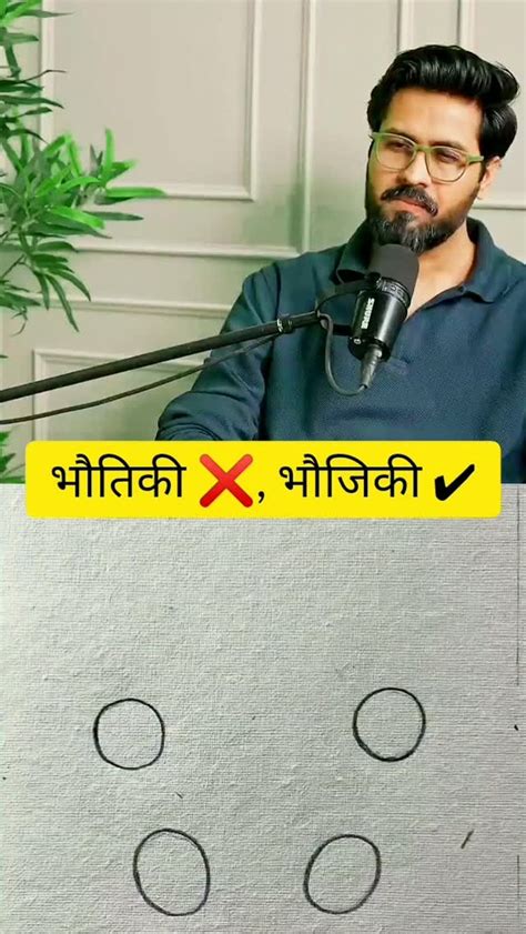 Security Money 🤣🤣 Shorts Viral Trending Reels Shortfeed Funny