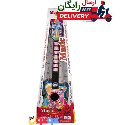 خرید و قیمت گیتار کلاسیک کودک چوبی فانتزی ارمغان تویز کوچک ترب