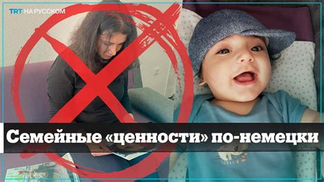 В Германии забрали ребенка у турок и отдали геям Youtube