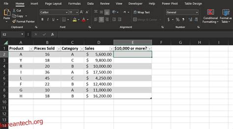 Excel의 크거나 같음 기능을 사용하는 방법