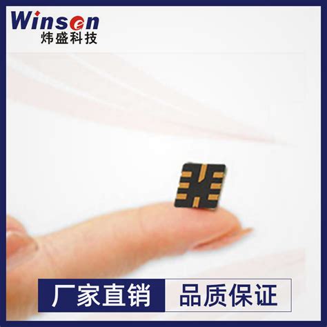 炜盛传感器gm 602b硫化氢mems气体传感器室内h2s泄露浓度检测元件 虎窝淘