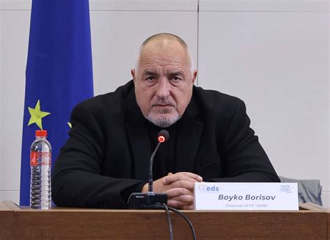 Бойко Борисов ГЕРБ не е спирала да работи за влизането на България в Еврозоната СНИМКИ