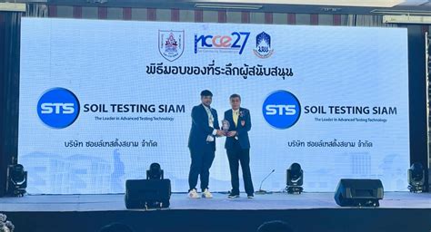 Home Soiltestingsiam