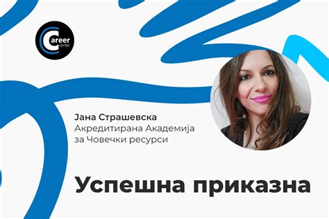 Блог Семос Едукација