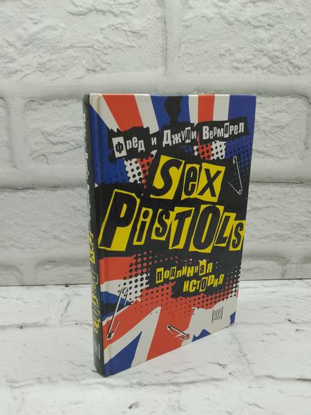 Sex Pistols Подлинная история Верморел Джуди Верморел Фред купить на Ozon по низкой цене